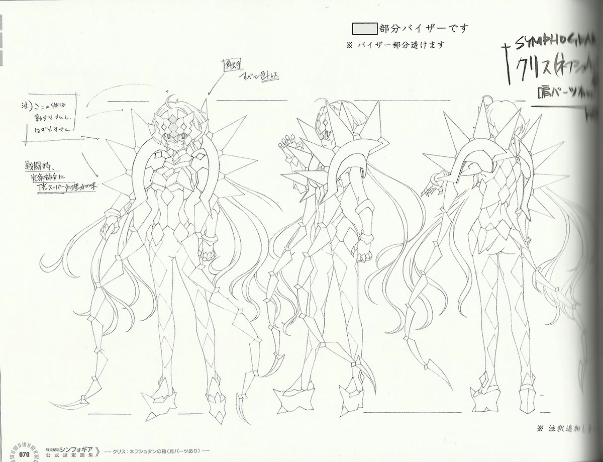 Nehushtan Armor | Symphogear Wiki | Fandom