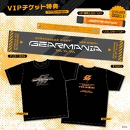 PROJECT SYMPHOGEAR -next- | Symphogear Wiki | Fandom