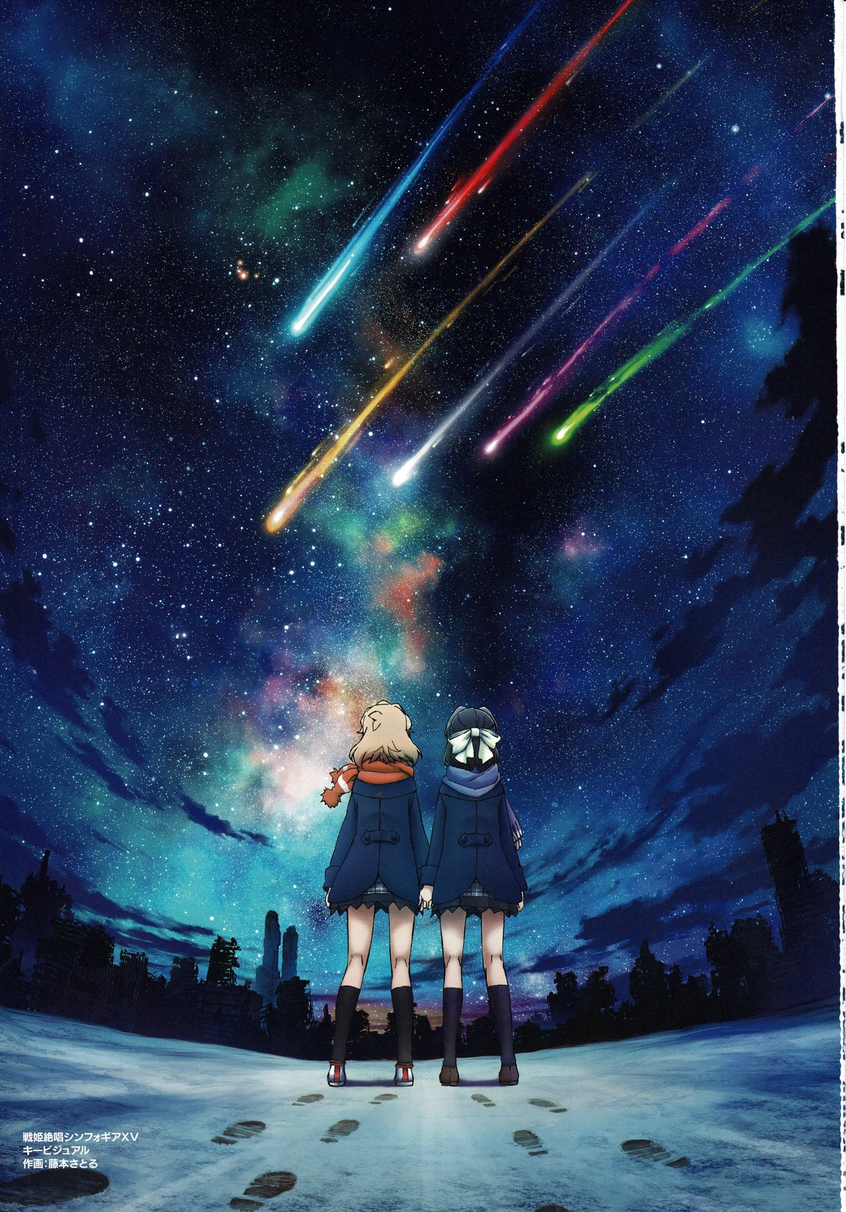 XV Design Archive | Symphogear Wiki | Fandom