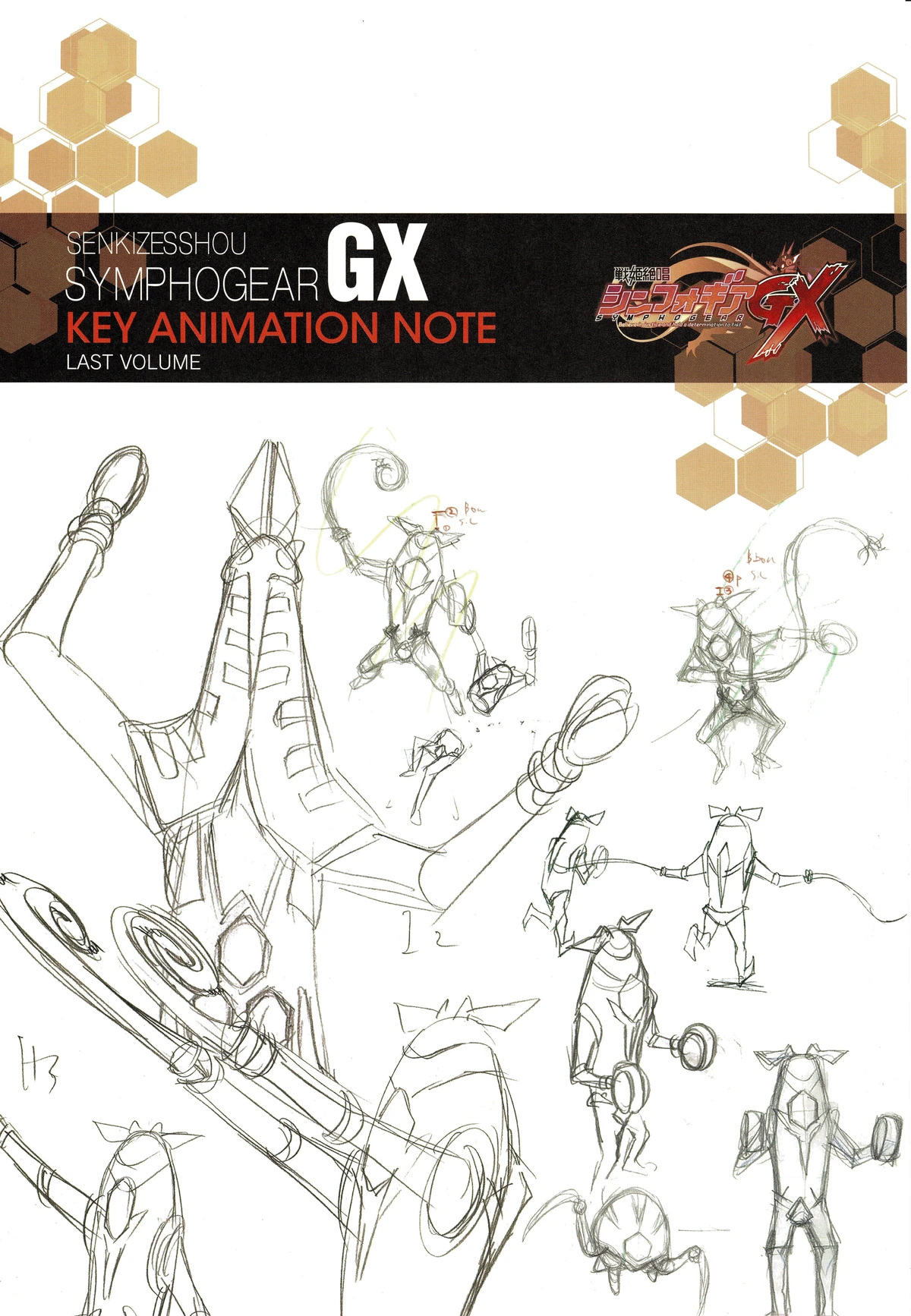 GX Key Animation Note Vol. 2 | Symphogear Wiki | Fandom