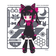 PROJECT SYMPHOGEAR -next- | Symphogear Wiki | Fandom