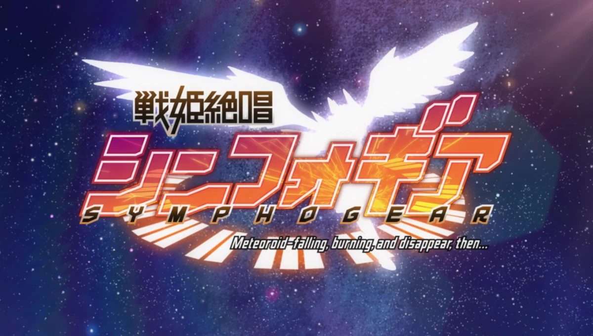 Category:Symphogear Openings | Symphogear Wiki | Fandom