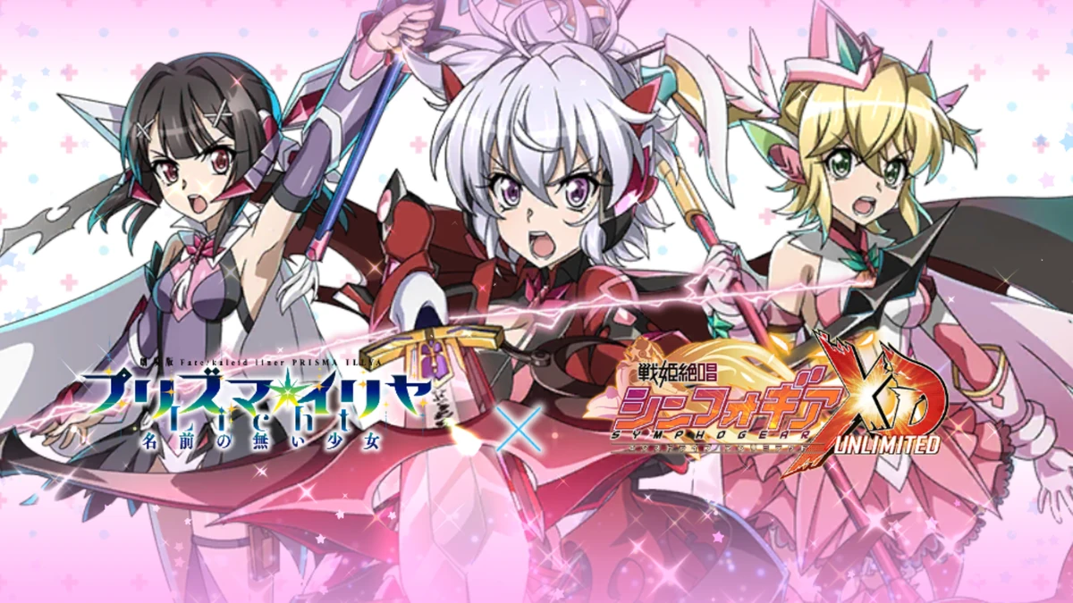 Category:Video games | Symphogear Wiki | Fandom