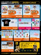 PROJECT SYMPHOGEAR -next- | Symphogear Wiki | Fandom