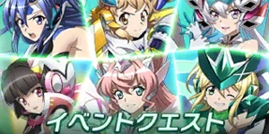 Category:Main Page Elements | Symphogear Wiki | Fandom