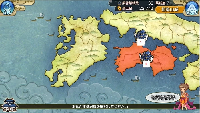 Building | SenPro Wikia | Fandom