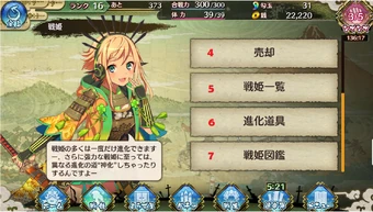 Organisation | SenPro Wikia | Fandom