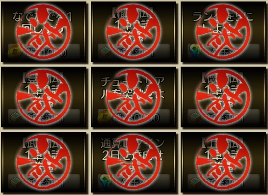 Quest | SenPro Wikia | Fandom