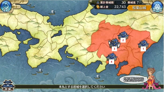 Building | SenPro Wikia | Fandom