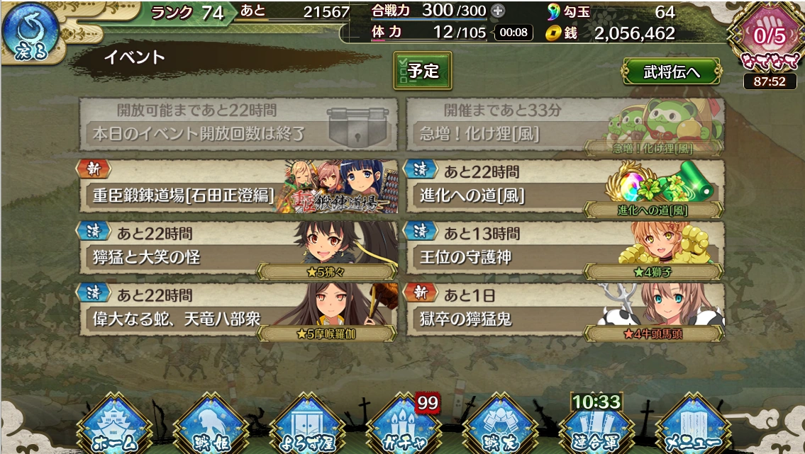 03/18/2016 | SenPro Wikia | Fandom