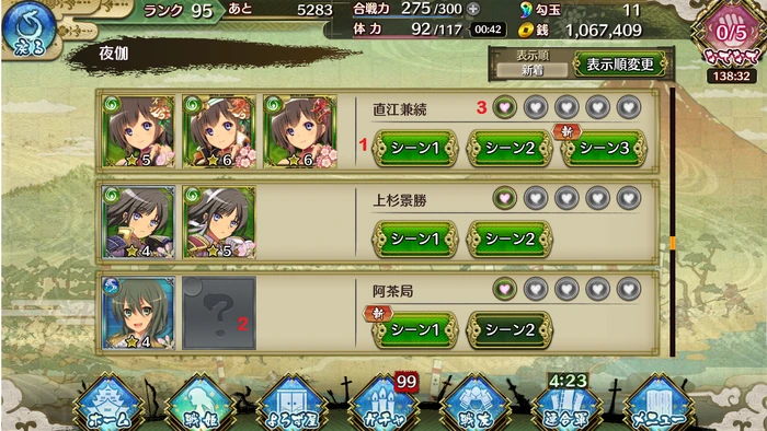 H-scene | SenPro Wikia | Fandom