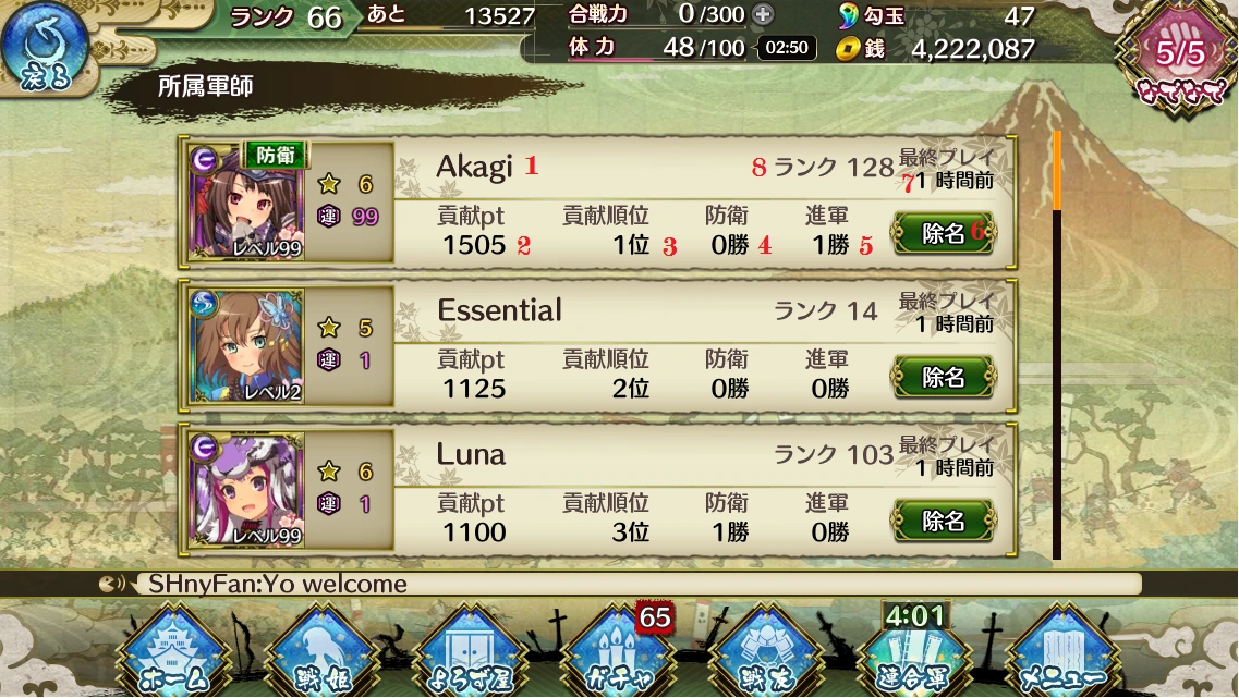 Member in Guild | SenPro Wikia | Fandom