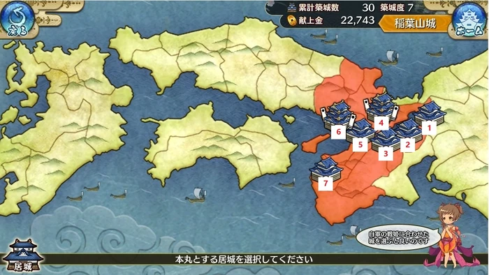 Building | SenPro Wikia | Fandom