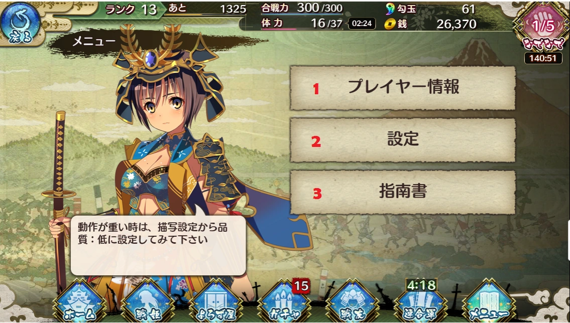 Profile | SenPro Wikia | Fandom