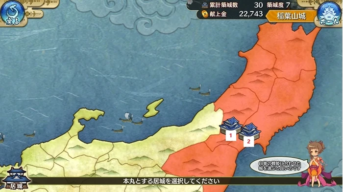 Building | SenPro Wikia | Fandom