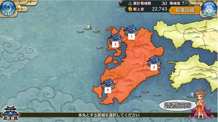 Building | SenPro Wikia | Fandom