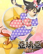 Aria | Wiki Senran Kagura | Fandom