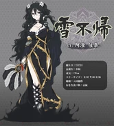 Fubuki/Galería | Wiki Senran Kagura | Fandom