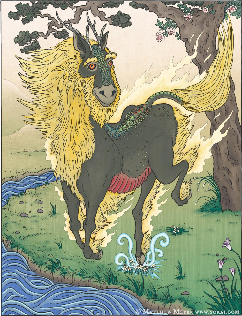 Kirin | Senripedia Wiki | Fandom