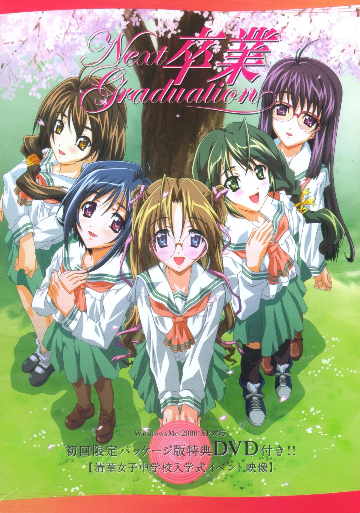 Graduation: Next Graduation | Seika Girls Academy Wiki | Fandom