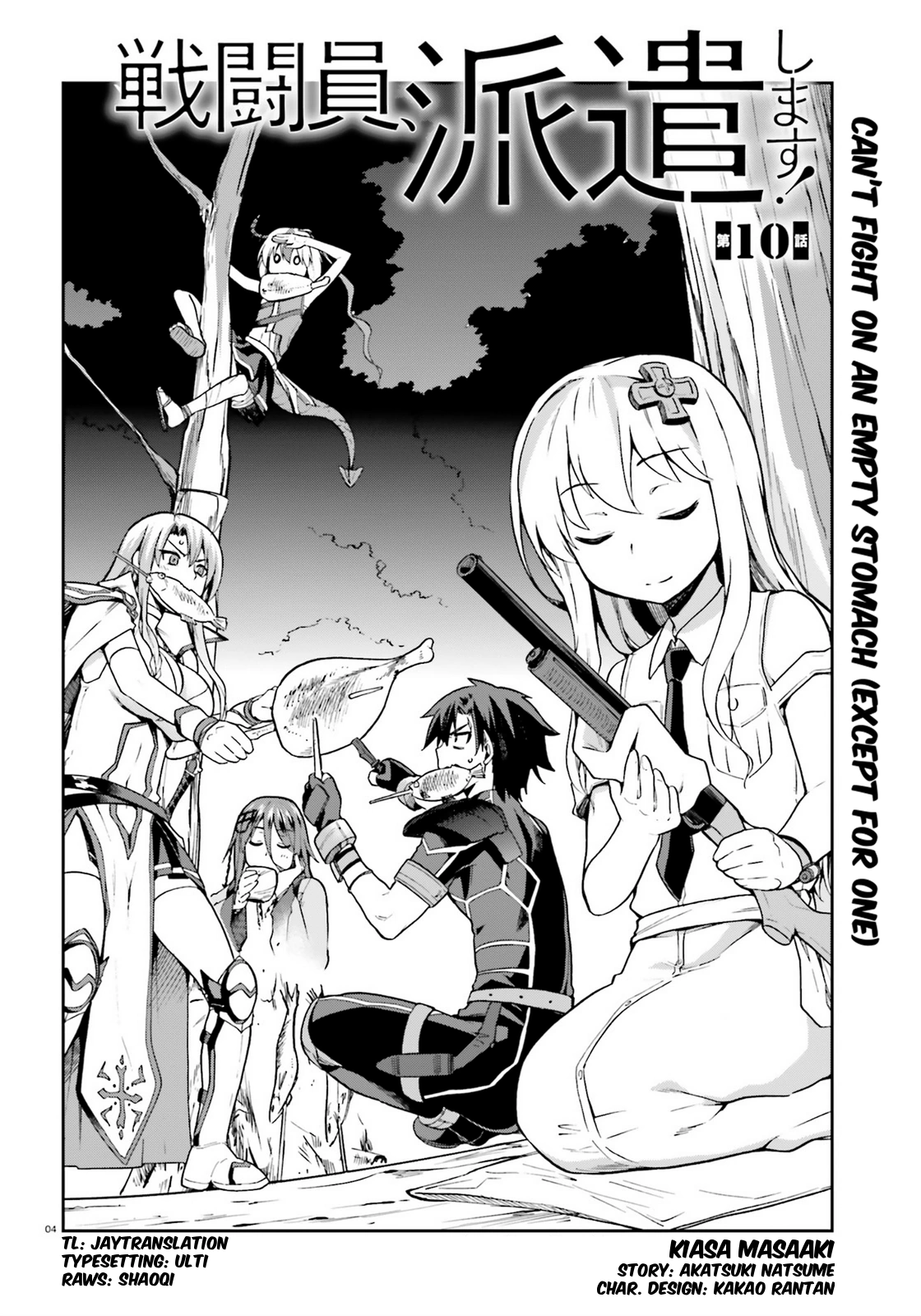 Chapter 10 | Sentouin, Hakenshimasu! Wiki | Fandom