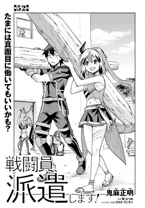 Chapter 52 | Sentouin, Hakenshimasu! Wiki | Fandom