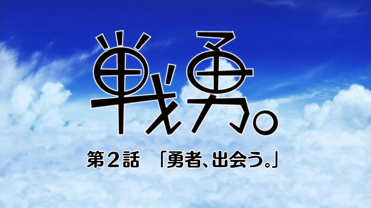 Category:Episodes | Senyū Wiki | Fandom