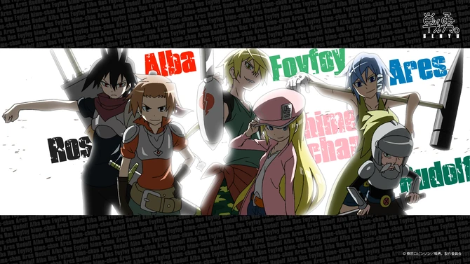 Senyū Wiki | Fandom