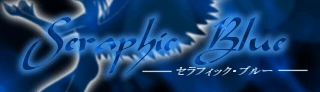 Seraphic Blue Wiki | Fandom