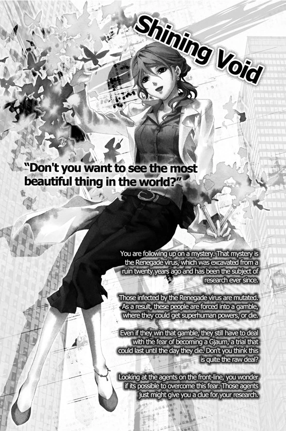 Shining Void (D/C) | Wiki Serial101 Arquivos | Fandom