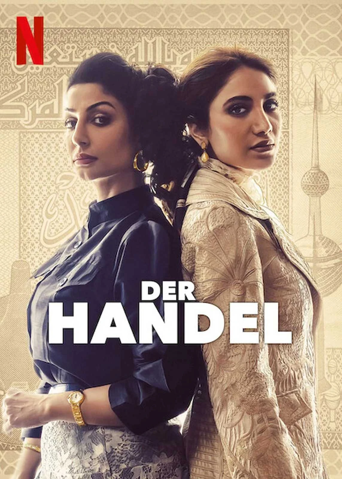 Der Handel | Serien Wiki | Fandom