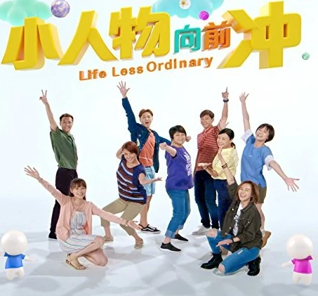 Life Less Ordinary | Serien Wiki | Fandom