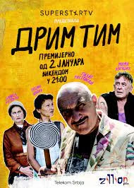 Drim tim (sezona 1) | Serije i filmovi Wiki | Fandom