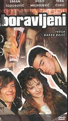 Zaboravljeni | Serije i filmovi Wiki | Fandom