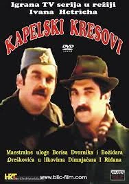 Kapelski kresovi | Serije i filmovi Wiki | Fandom