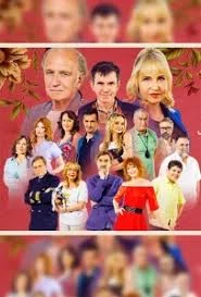 Miholjsko leto | Serije i filmovi Wiki | Fandom