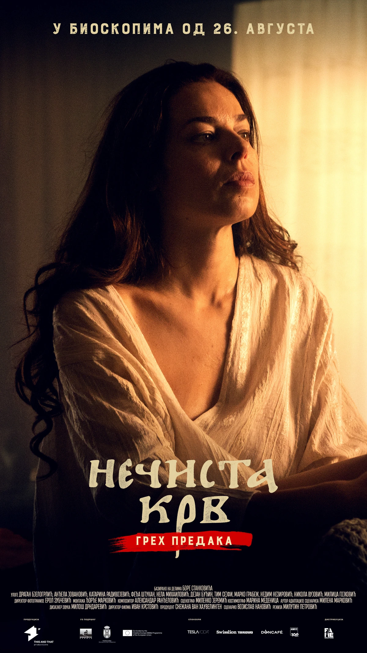 Nečista krv - greh predaka | Serije i filmovi Wiki | Fandom