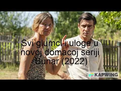 Bunar (sezona 1) | Serije i filmovi Wiki | Fandom