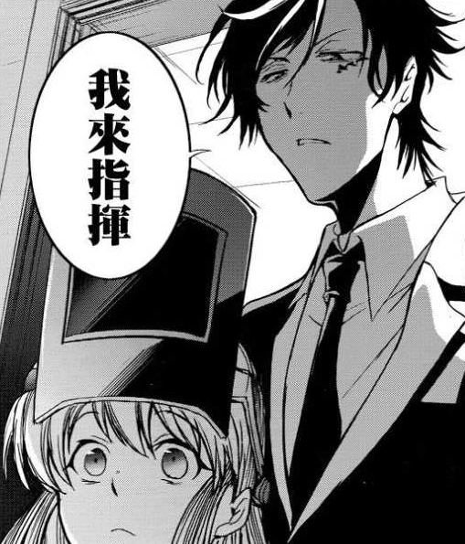 Screams | Servamp Wiki | Fandom