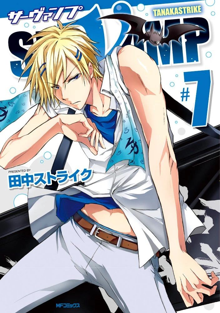 Volumen 7 | Wikia Servamp | Fandom