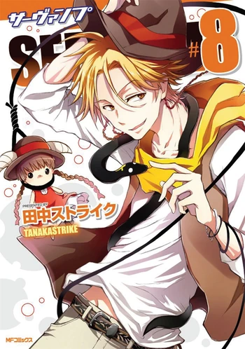 Doubt-Doubt | Servamp Wiki | Fandom