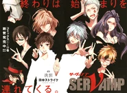 World End/Image Gallery | Servamp Wiki | Fandom