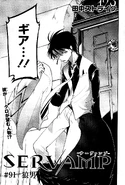 Gear/Image Gallery | Servamp Wiki | Fandom