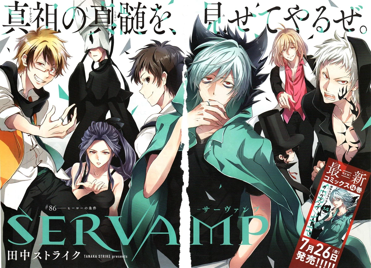 The Requirements of a Hero | Servamp Wiki | Fandom