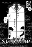 Gear/Image Gallery | Servamp Wiki | Fandom