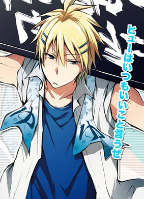 Tetsu Sendagaya | Wikia Servamp | Fandom