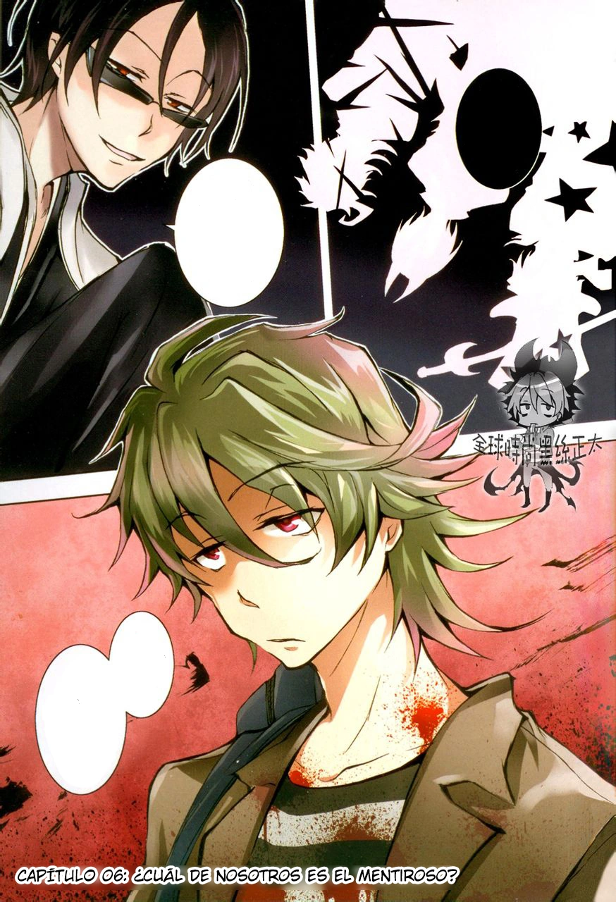 Capítulo 6 | Wikia Servamp | Fandom