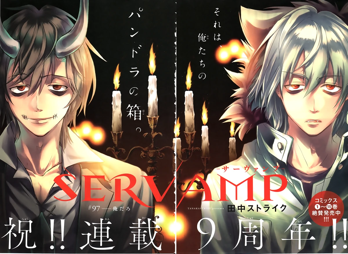It Has to Be Me | Servamp Wiki | Fandom