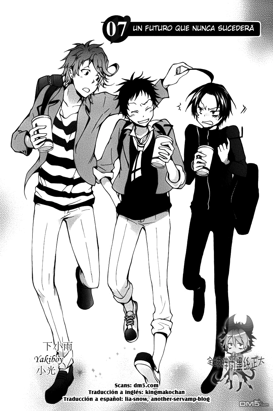 Capítulo 7 | Wikia Servamp | Fandom
