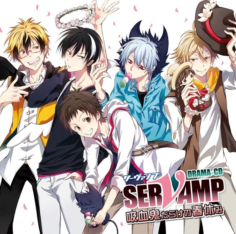 Drama CD: Die Nur-Für-Vampire-Frühlingsferien | SerVamp Wiki | Fandom